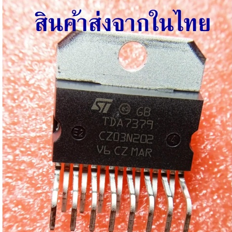 1 Piece TDA7379 Ic Sound Amplifier Genuine ST Brand Per 1 Unit | Shopee ...