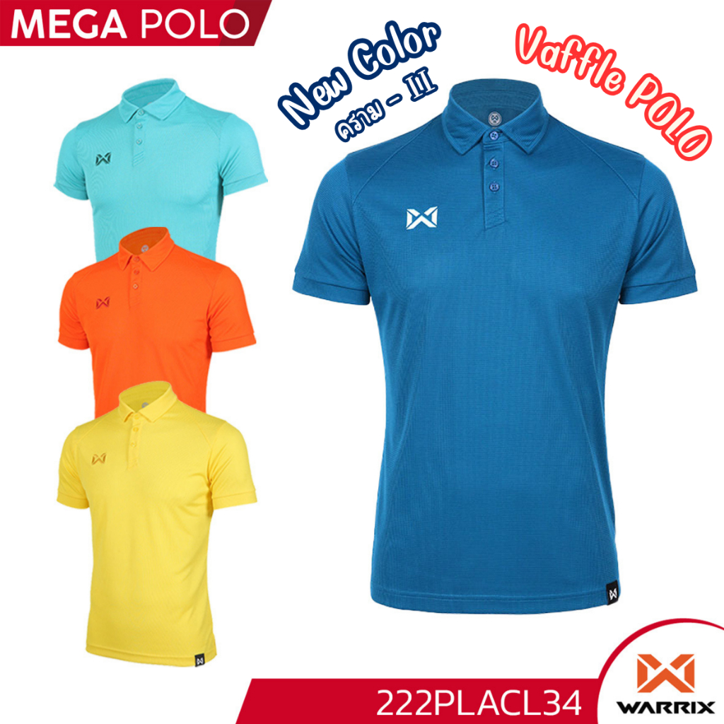 WARRIX Polo Shirt Waffle Fabric Code 222PLACL34 Model VAFFLE * Issue ...