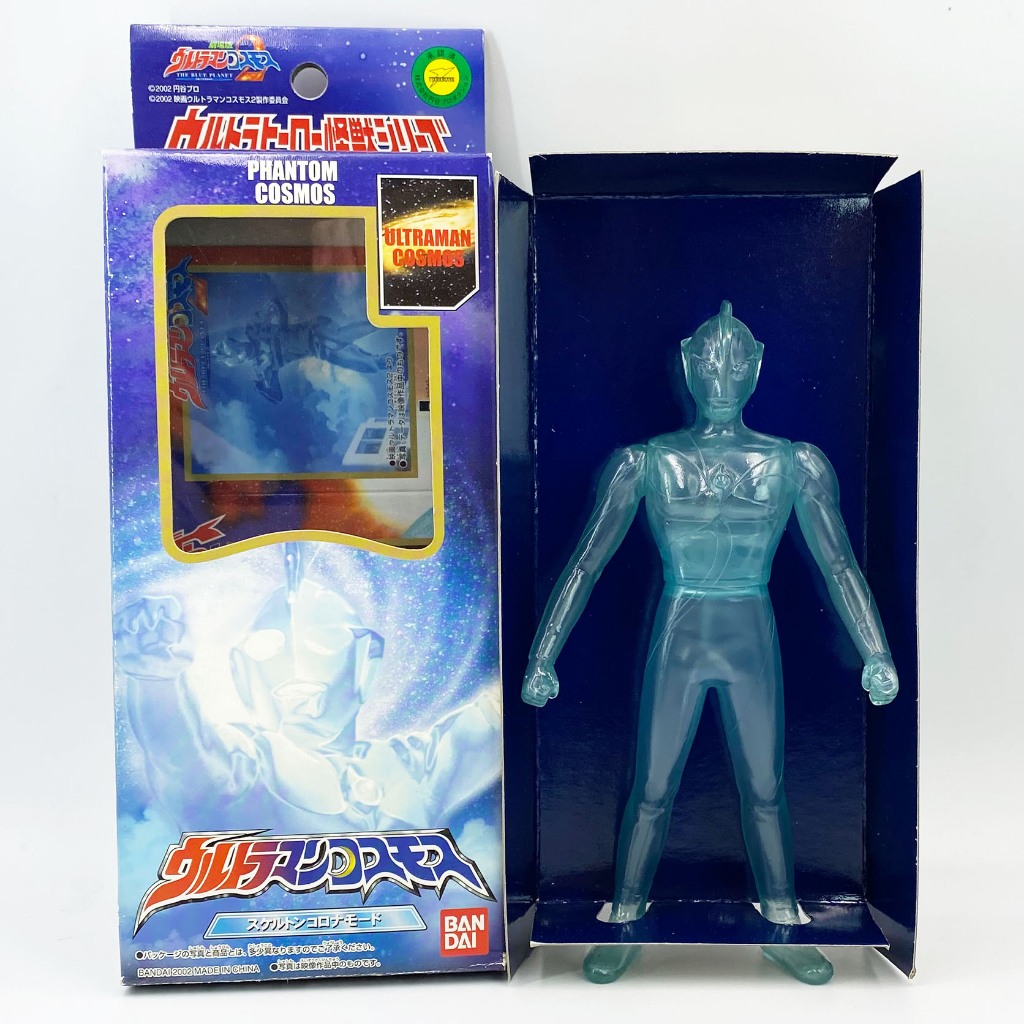 Bandai Ultraman Cosmos [Skeleton Corona Mode] Soft Vinyl Ultra Hero ...