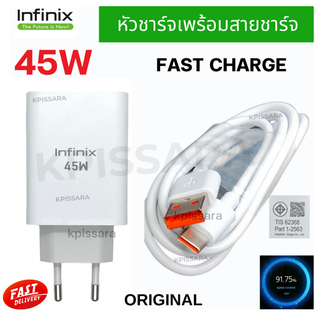 Infinix Original Charging Center Charger 45W Fast And Type C 5A Size ...
