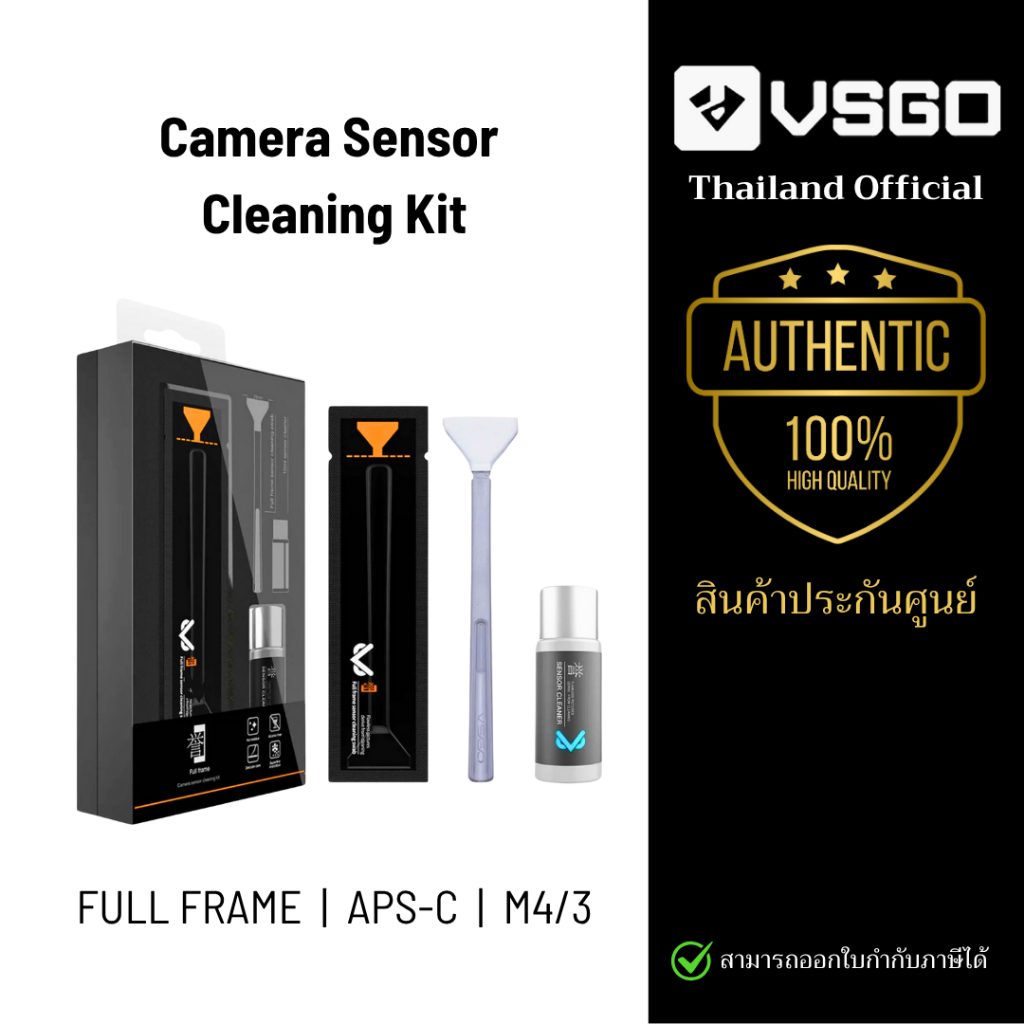 VSGO Camera Sensor Cleaning Kit Full Frame/APSC/M43 | Shopee Malaysia
