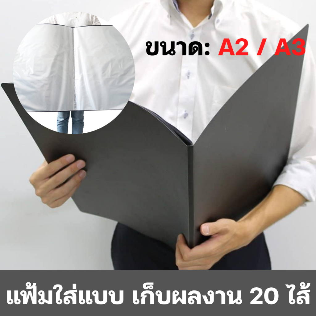 RUJI A2/A3 PORTFOLIO HOLDER Document Folder Collection File Poster 750A ...