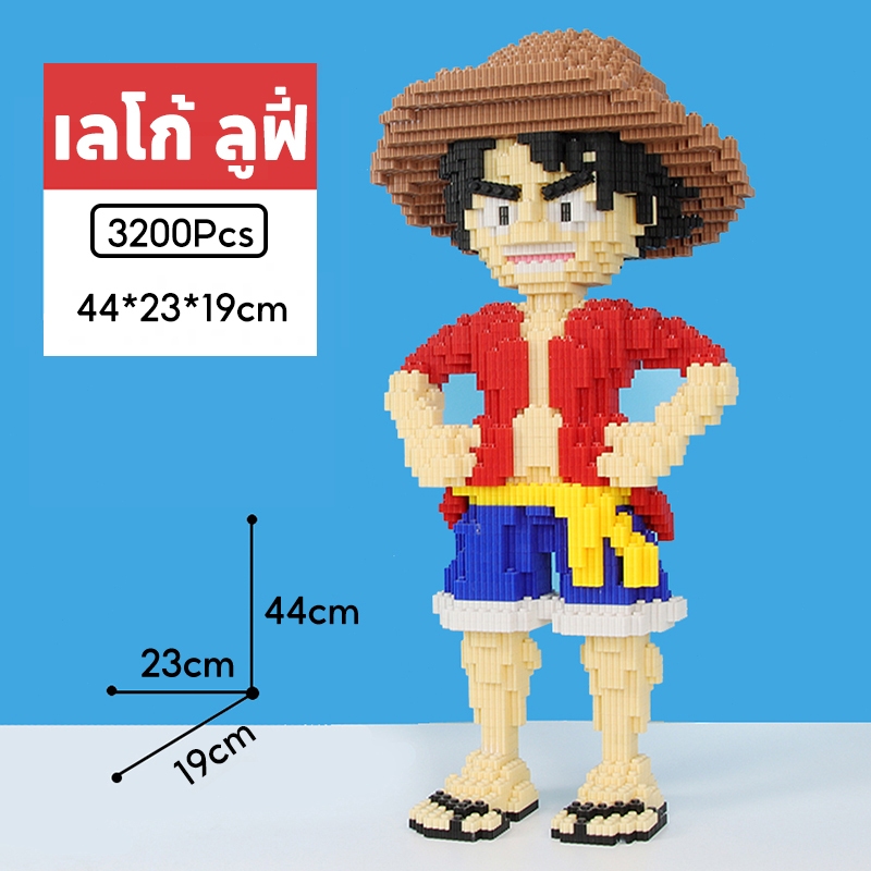 Big Lego Luffy Blocks Enhance Learning And Replenishing Imagination ...