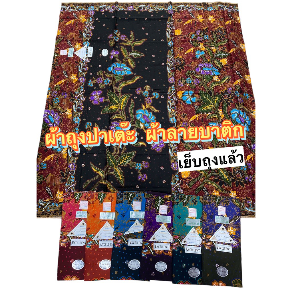 Sarong Fabric Female Batik Pattern (Popular Model) (Sewn) | Shopee Malaysia
