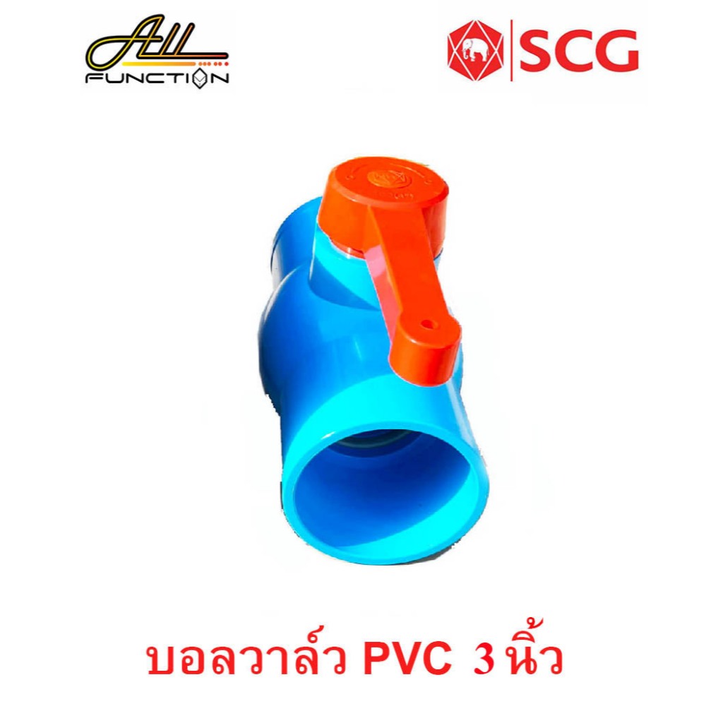 PVC Ball Valve 3 Inch 4 SCG Wearable | Shopee Malaysia