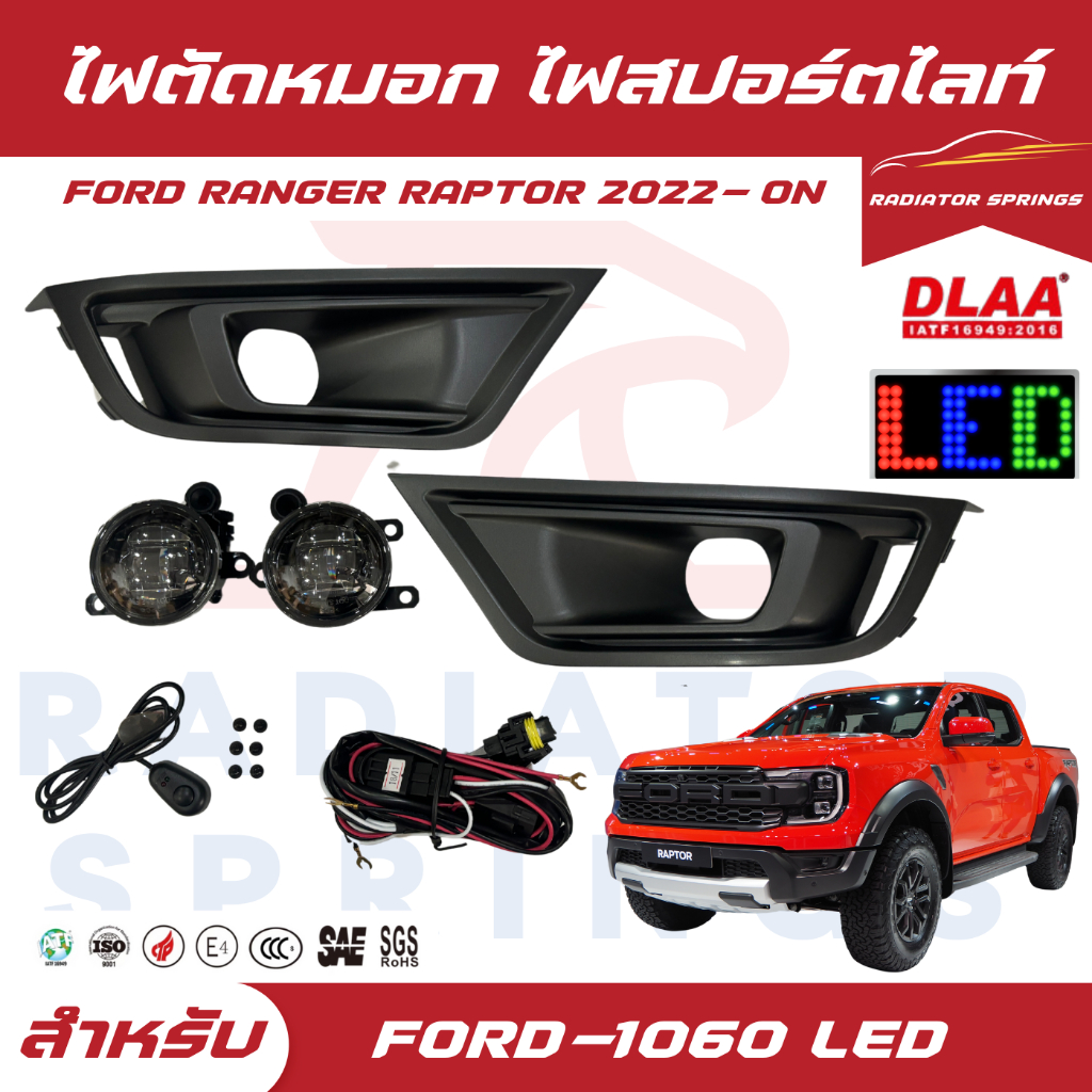 FORD Fog Lamp Spotlight For Ranger Raptor Model 2022-ON (FD1060-LED ...