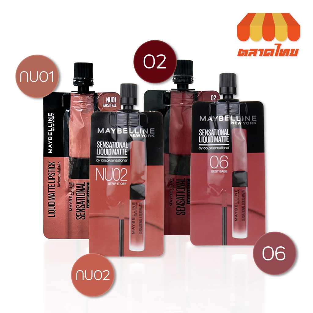 Lip Matte (Sachet) Maybelline New York Sensational Liquid 2 g. | Shopee ...