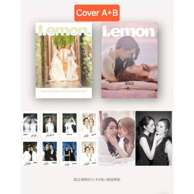 Ready Mee Chinese Magazine Lemon Cover Ling Om LingOrm | Shopee Malaysia