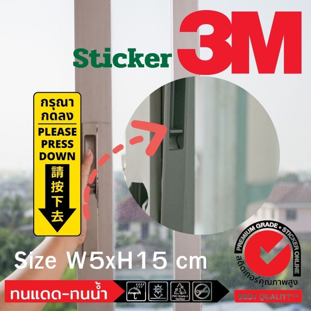 (54)3M Sticker Please Press down Open Close Lock Warning Sign Door ...