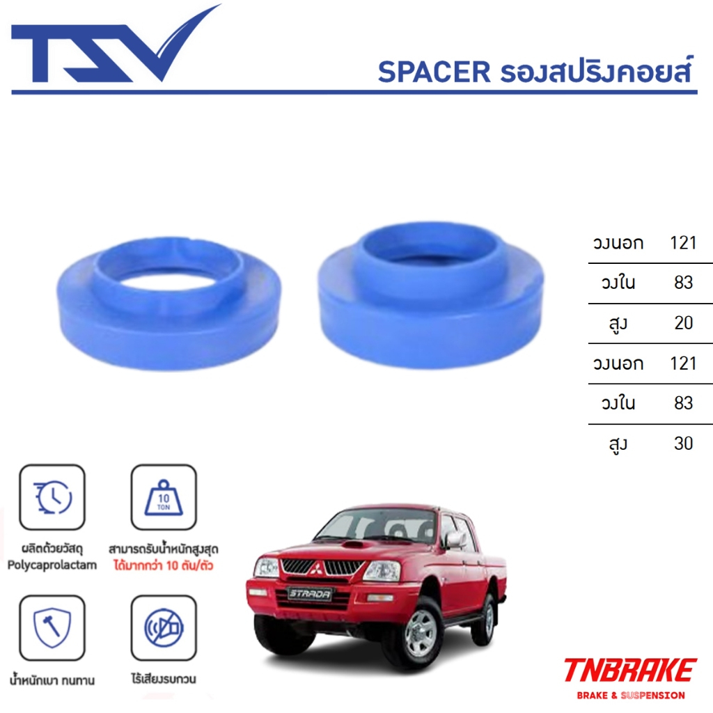 TSV spacer Spring Lift Height Coils Front Shock Absorber Mitsubishi ...