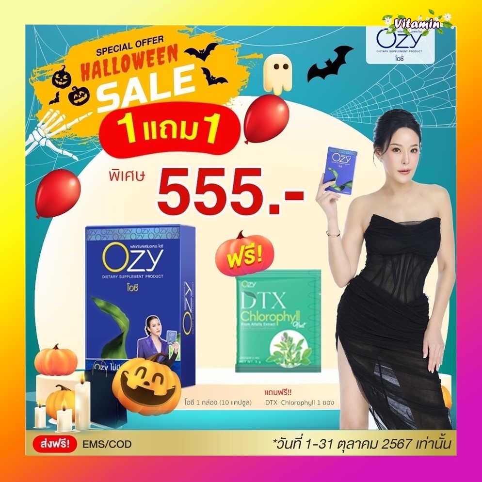 Ozy & DTX Is Good For Your Heart Must Be A Set Of This Controls Pussy Full Nan Dietary ...