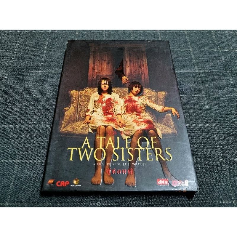 Horror DVD "A Tale of Two Sisters/Ghost Hide Cabinet" (2003) | Shopee ...