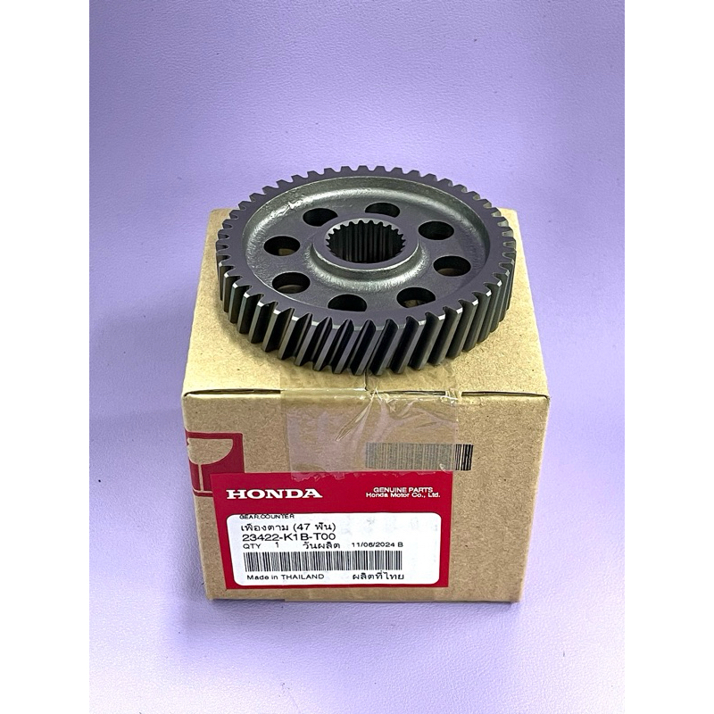 Gear According To (47 Teeth) Forza350 From Center. | Shopee Malaysia