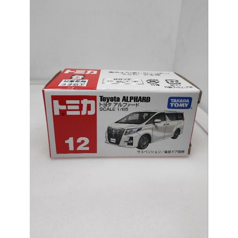 Tomica Toyota Alphard 30 Series Diecast Model Car | Shopee Malaysia