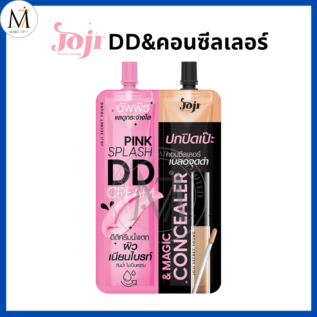 Joji DD Cream & Concealer Secret Young Pink Splash Magic Sachet 10g. | Shopee Malaysia