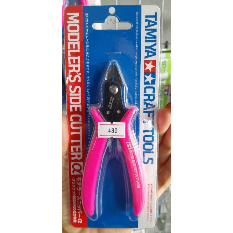 TAMIYA MODELERS SIDE CUTTER a Cutting Pliers | Shopee Malaysia
