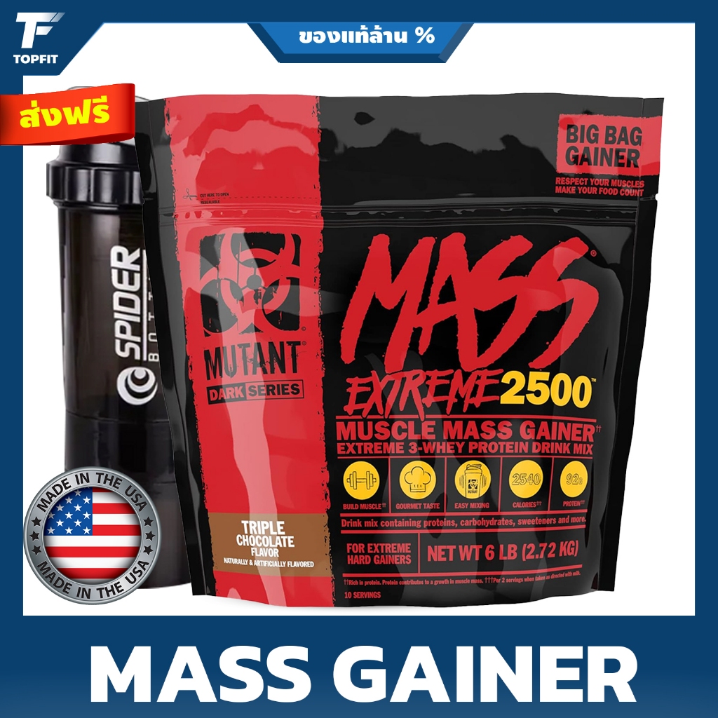 Mutant Mass Extreme 2500-6 Lbs Whey Protein Weight Gain Muscle Gainer | Shopee Malaysia