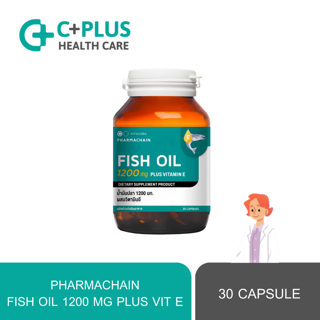 PHARMACHAIN FISH OIL 1200 MG PLUS VIT E 30 CAPSULE | Shopee Malaysia