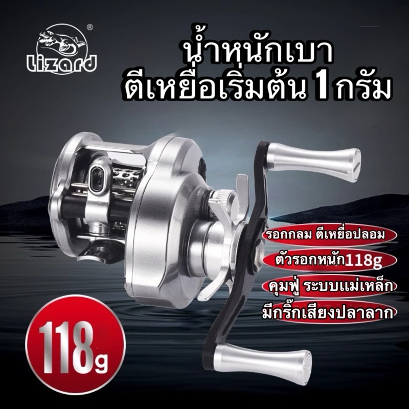 Fishing Reel Circular Round Baitcasting Lizard Camp Bait Spool Shallow ...