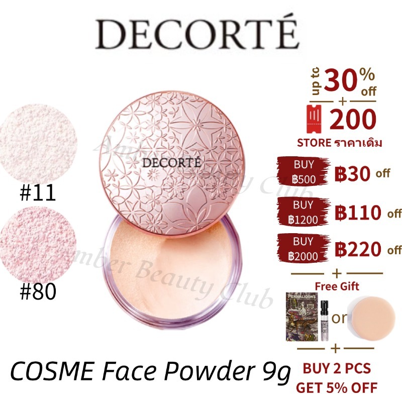 % Authentic Decorte Loose Powder COSME Face 9g 10 11 80 00 | Shopee ...