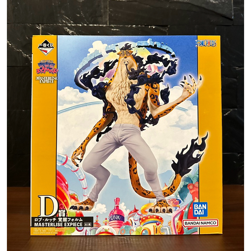 (% Original) Rob Luji Lucci One Piece Ichiban Kuji Future Island ...