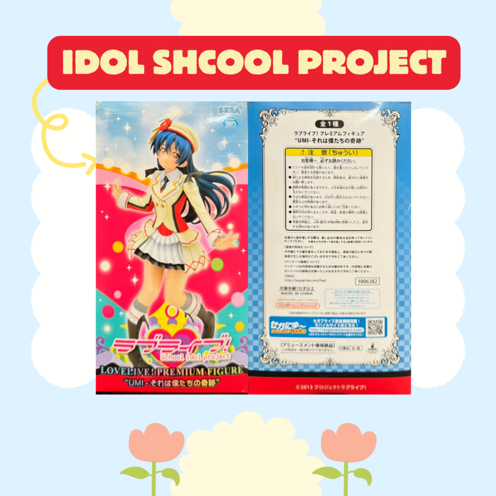 (New Hand) Figure Umi Sonoda: Sore no Bokutachi (LoveLive!) | Shopee ...