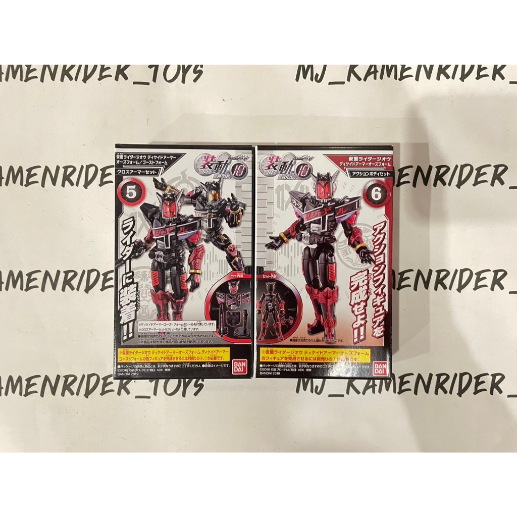 !! SODO Kamen Rider Zi O Decade Armor OOO Tajador Form | Shopee Malaysia
