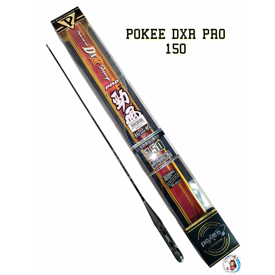 Prawn Fishing Rod Pokee DXR PRO 150 Aluminum Handle Square Shape Silver Length 1.5 M. | Shopee ...