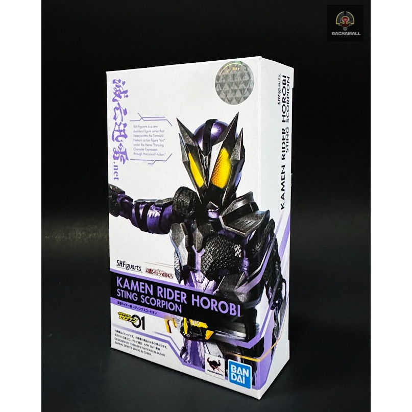 Bandai S.H.Figuarts Model Masrider Zero One kamen rider Horobi String ...