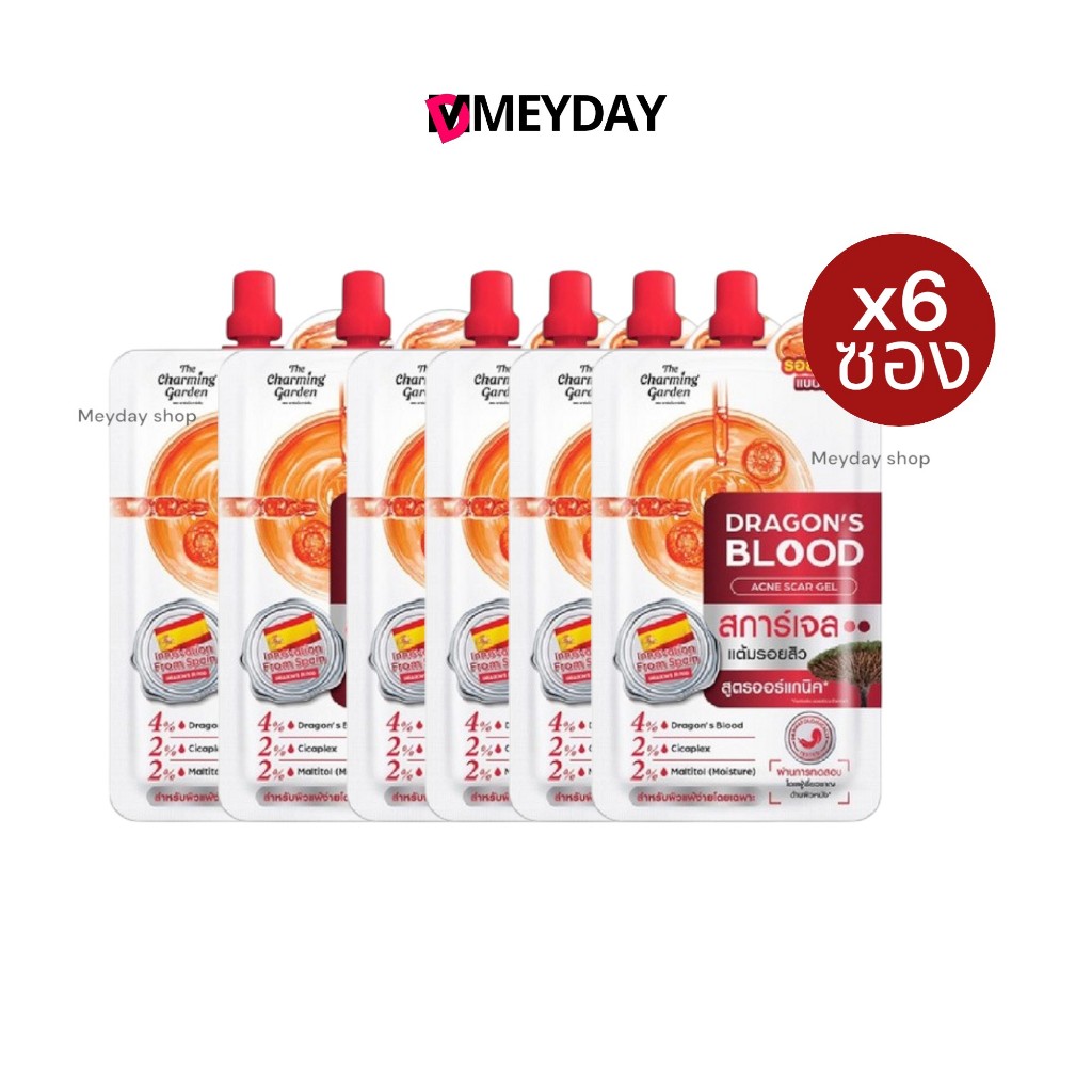 (Boxed) The Charming Garden Dragon's Blood Acne Scar 7gx6 Sachets-The ...