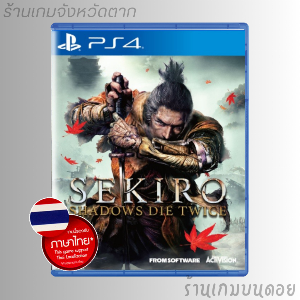 (Hand 1/2nd Hand) PS4 Game Disc: SEKIRO: SHADOWS DIE TWICE Thai ...
