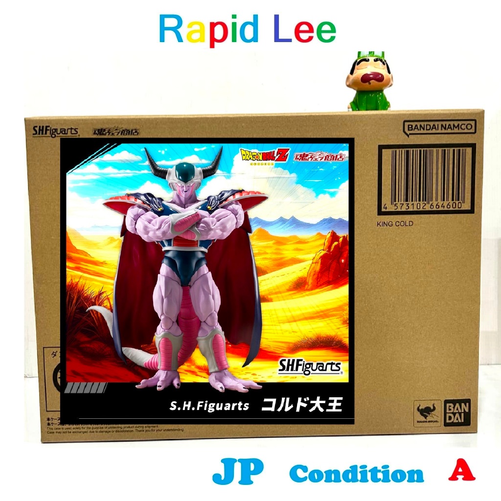 S.H.Figuarts KING COLD SHF LOT JP NEW MINT dragon ball | Shopee Malaysia