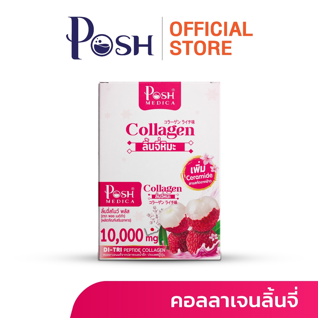Posh Medica Snow Lychee Collagen Plus 10 000mg (6 Sachets) x 1 Box ...