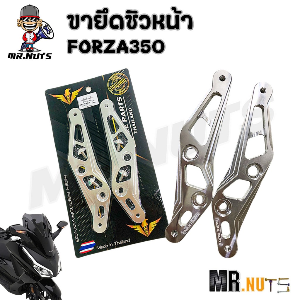 Windshield Mounting Bracket For FORZA350 Stainless Steel Aluminum ...