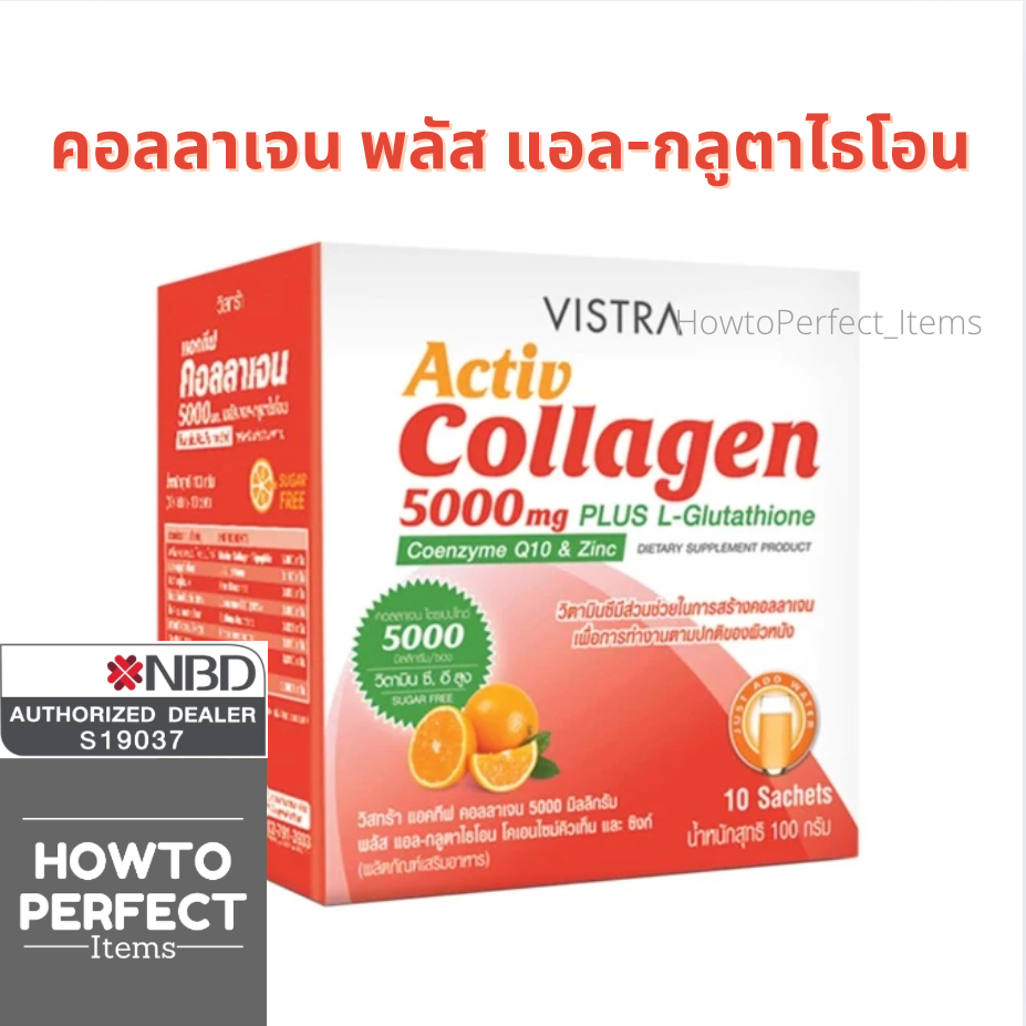 VISTRA ACTIVE COLLAGEN 5000 MG PLUS L-GLUTATHIONE COENZYME Q10 & ZINC ...