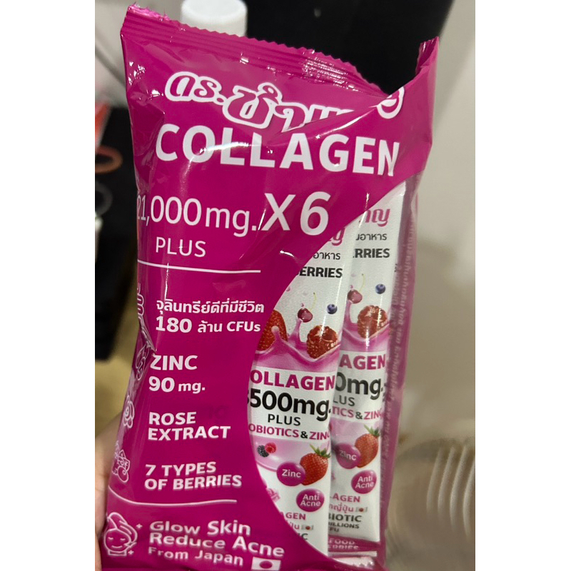 PIMRYPIE Pimry Seven Berries Collagen Plus Probiotics Pie (5g x 6 ...