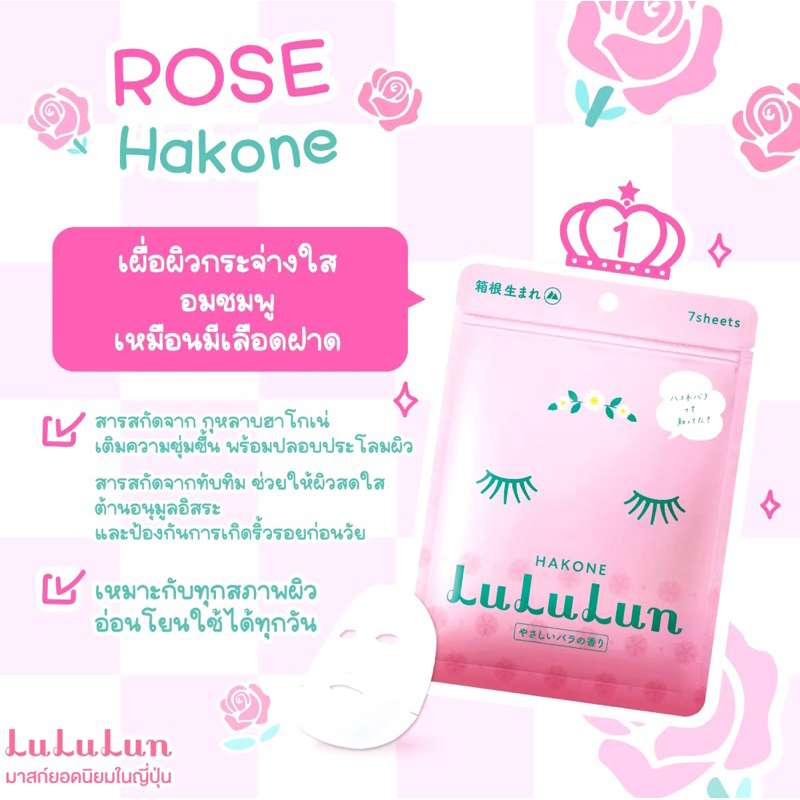 Real 1st Hand Has A Cutting Band Of 1.1 Baht. Everyday 1 Sachet 7 ...