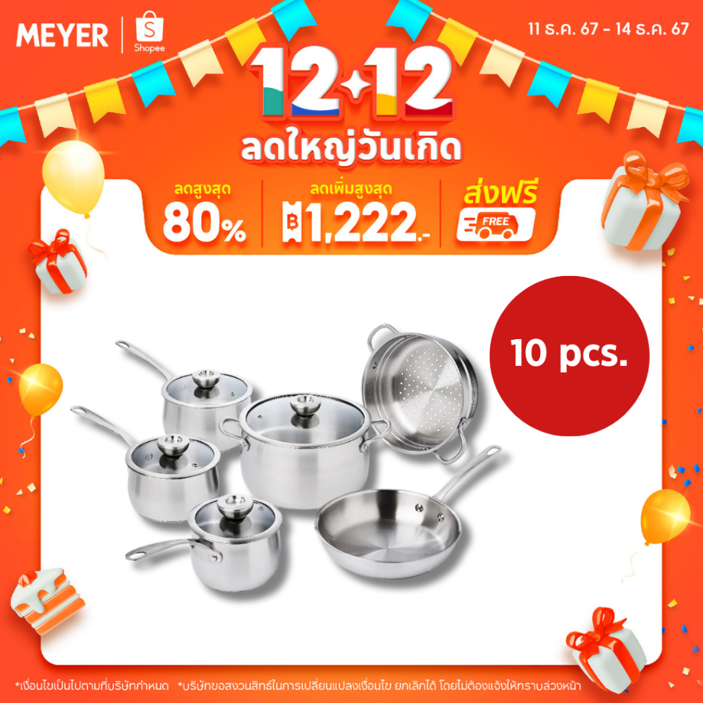 MEYER WHITE STEEL 10-Piece Stainless Cookware Set Saucepan 14-16-18 Cm ...