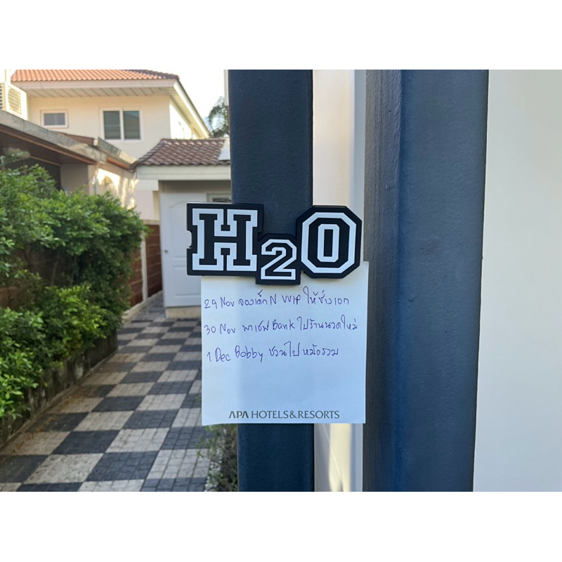 Magnet H2O Band Fridge Stick (Steel) | Shopee Malaysia