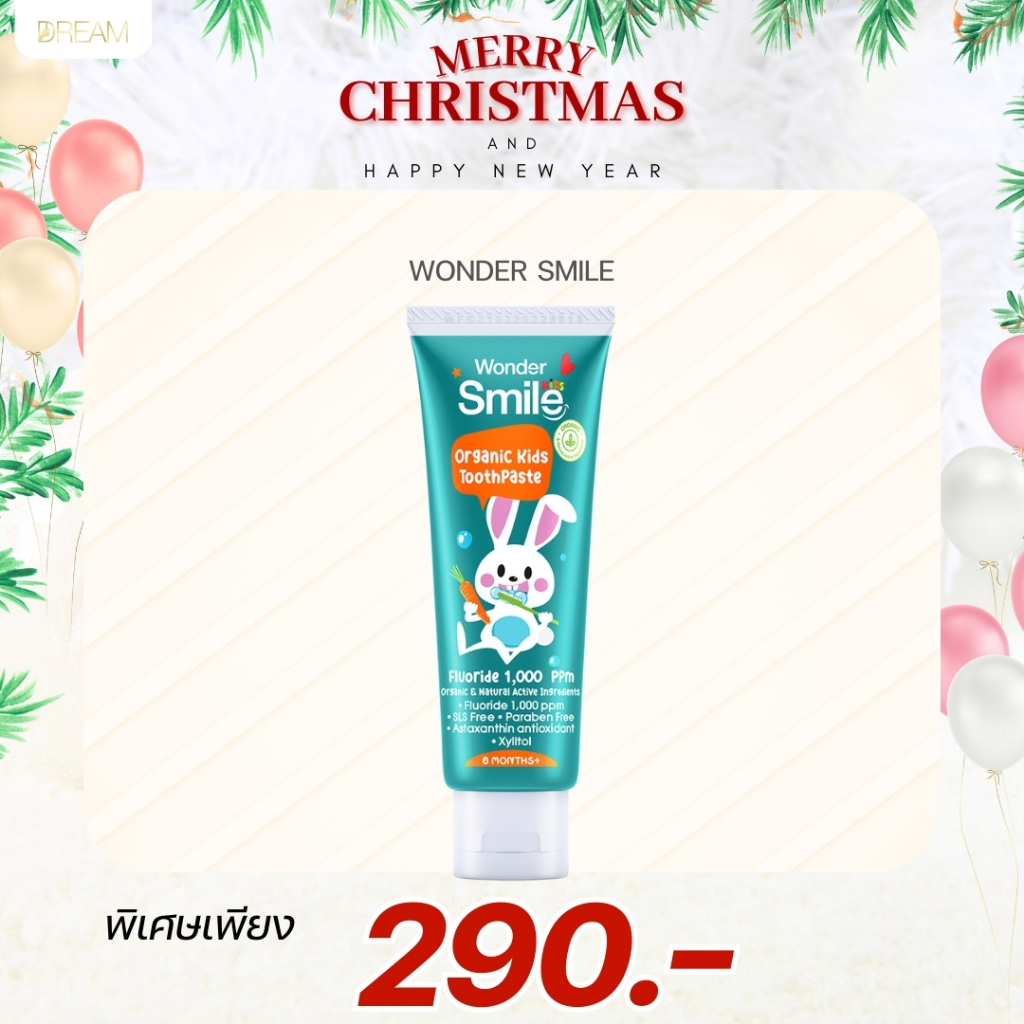 Wonder Smile Kids Children's Toothpaste Prevent Tooth Decay. Reduce The ...