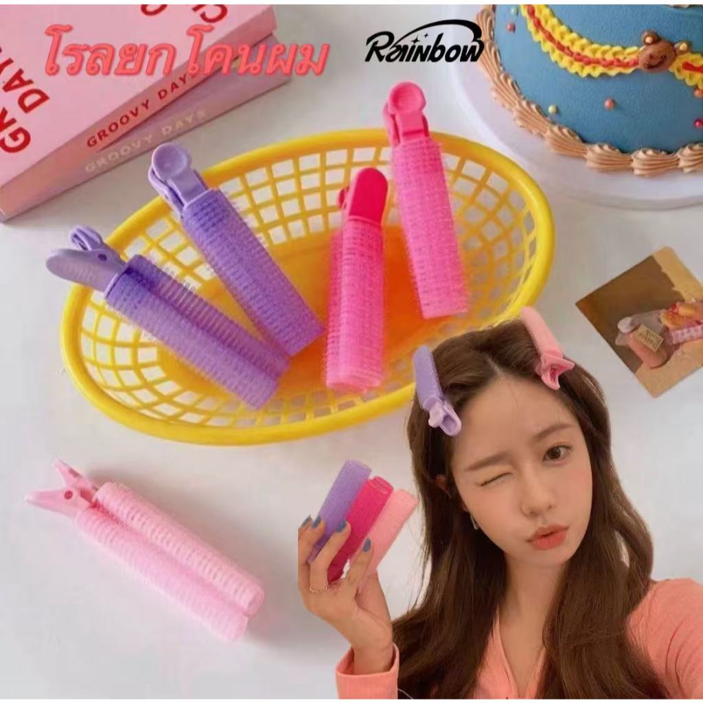 Hair Root Lift Clip Roll Base Clamp The To Add Volume Easy Use Make ...