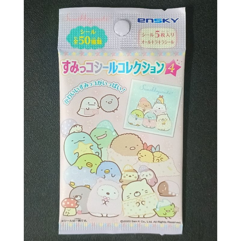(Sealed Pack) Random Envelope STICKER Sumiko SUMIKKO GURASHI COLLECTION ...