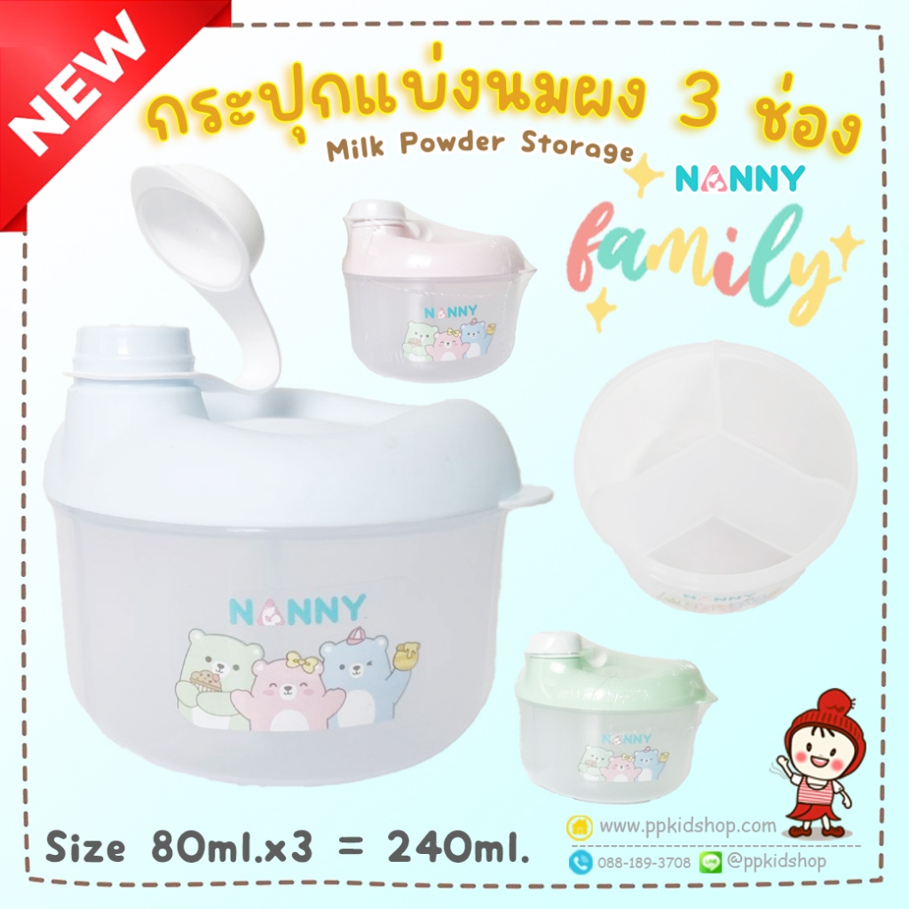 Reduce The Force The Milk Powder Divider Jar Storage (3 Compartments ...