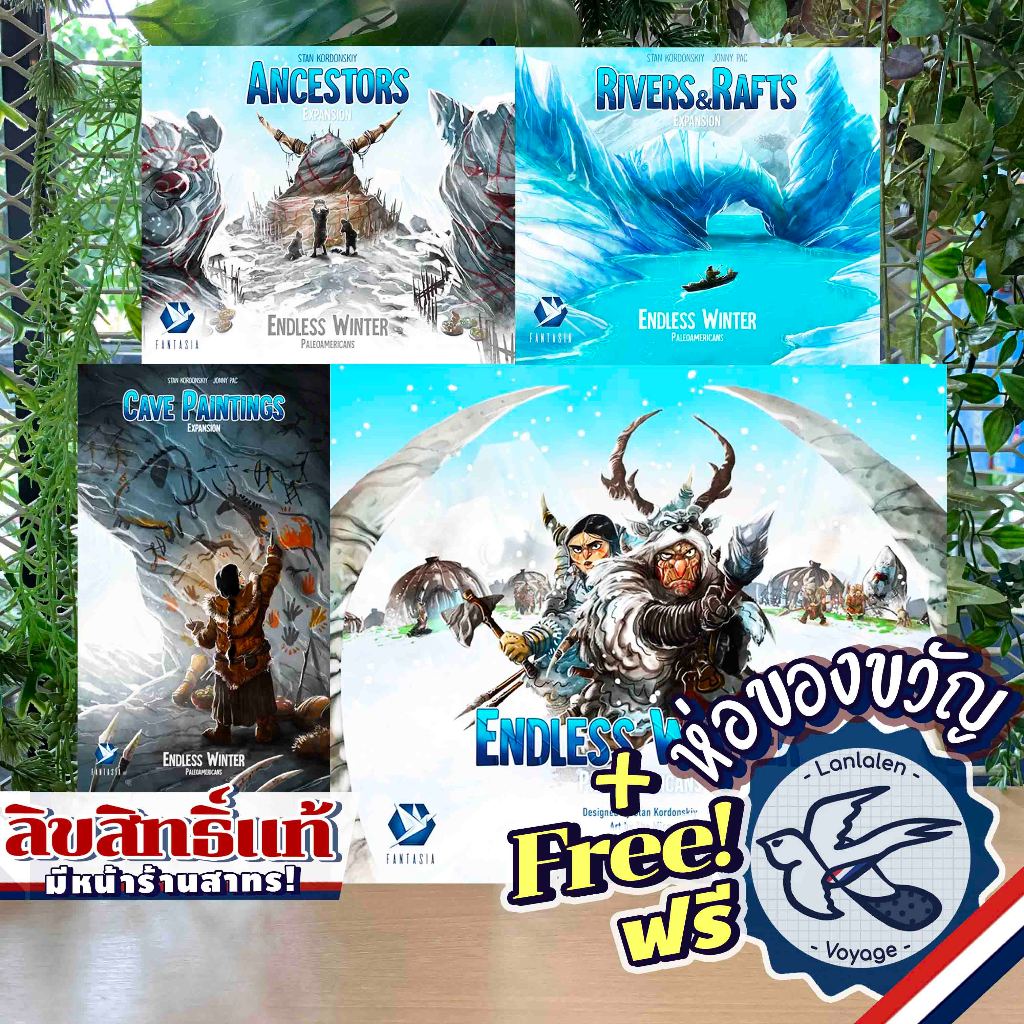 Endless Winter Bundle Set-Paleoamericans/Ancestors/Cave Paintings ...