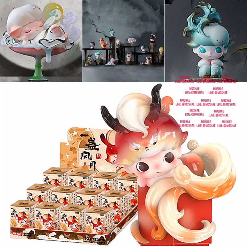 Start 20/12 This DIMOO Stories in the Cup Series Figures (Lift the Box ...