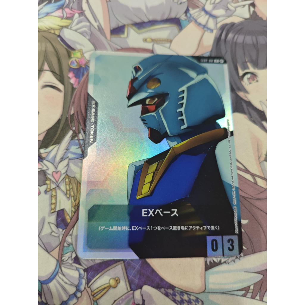 Gundam Card Game EXBP-001 EX BASE PROMO (GCG Edition Beta) | Shopee ...