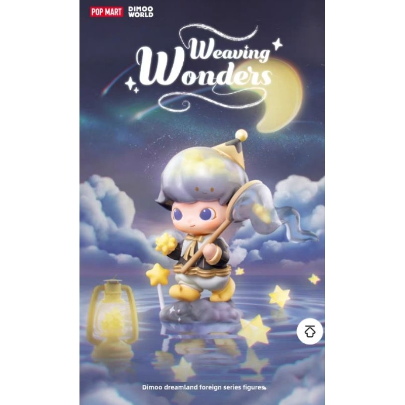 Popmart Dimoo Dreamland outside series Selectable Check Card No ...