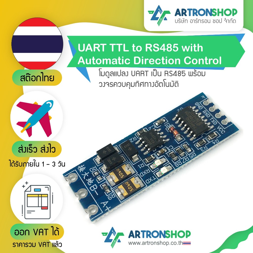 UART TTL to RS485 with Automatic Direction Control RS485 Conversion ...