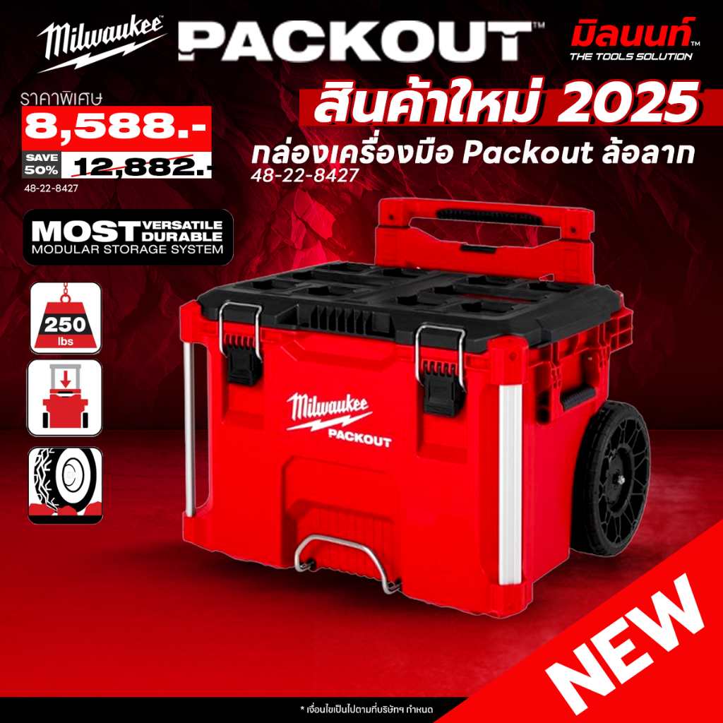 Milwaukee-48-22-8427 Packout Tool Box With Wheels And Handle | Shopee ...