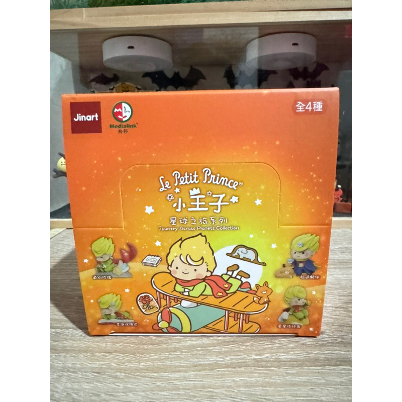 [Full set : 4boxes] Le Petit Prince Journey Across Planets Collection ...